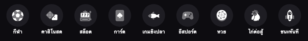 Beta191: แอปคาสิโนและพนันออนไลน์ ที่ดีที่สุดในไทย